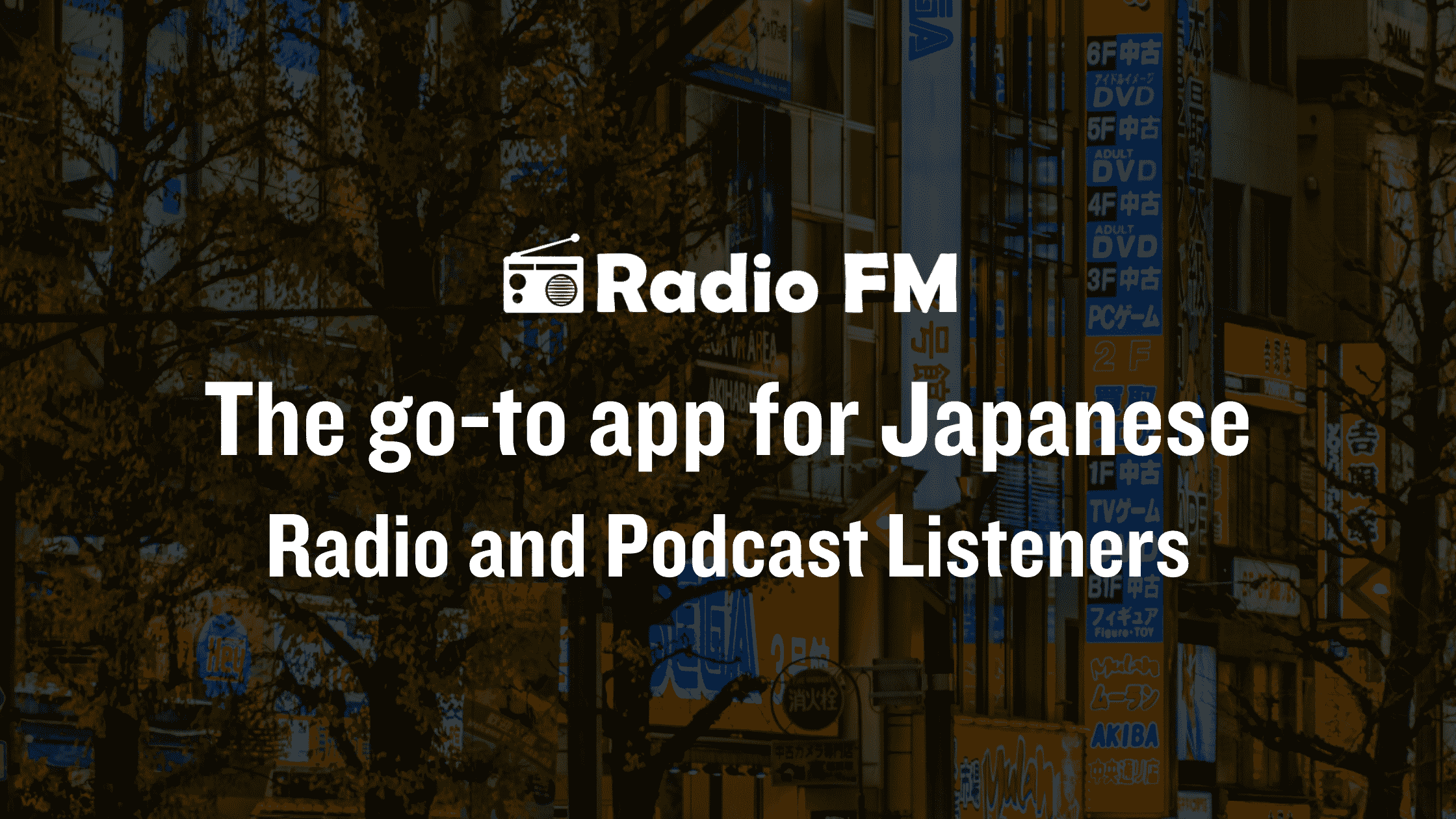 Is Radio Relevant in 21st Century?